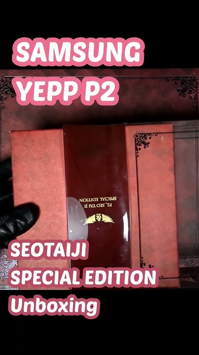 서태지 15주년 스페셜 에디션 삼성 Yepp P2 - YouTube