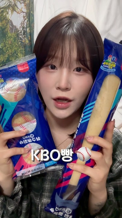 [먹방일기 #5] *KBO* 야친자들 모여라! #KBO #kbo리그 #야구 #편의점 #콜라보 - YouTube