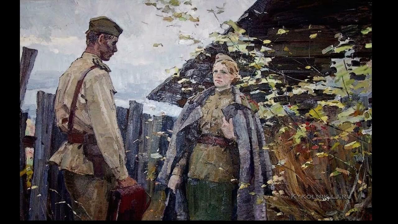 Александра Сашкина Фронтовая любовь - YouTube