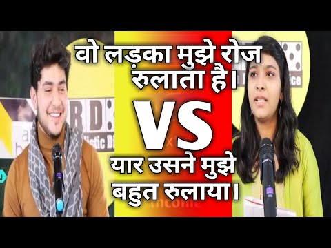 Kanha Kamboj VS Khushi Singh Best Poetry 💞 Whatsapp Status