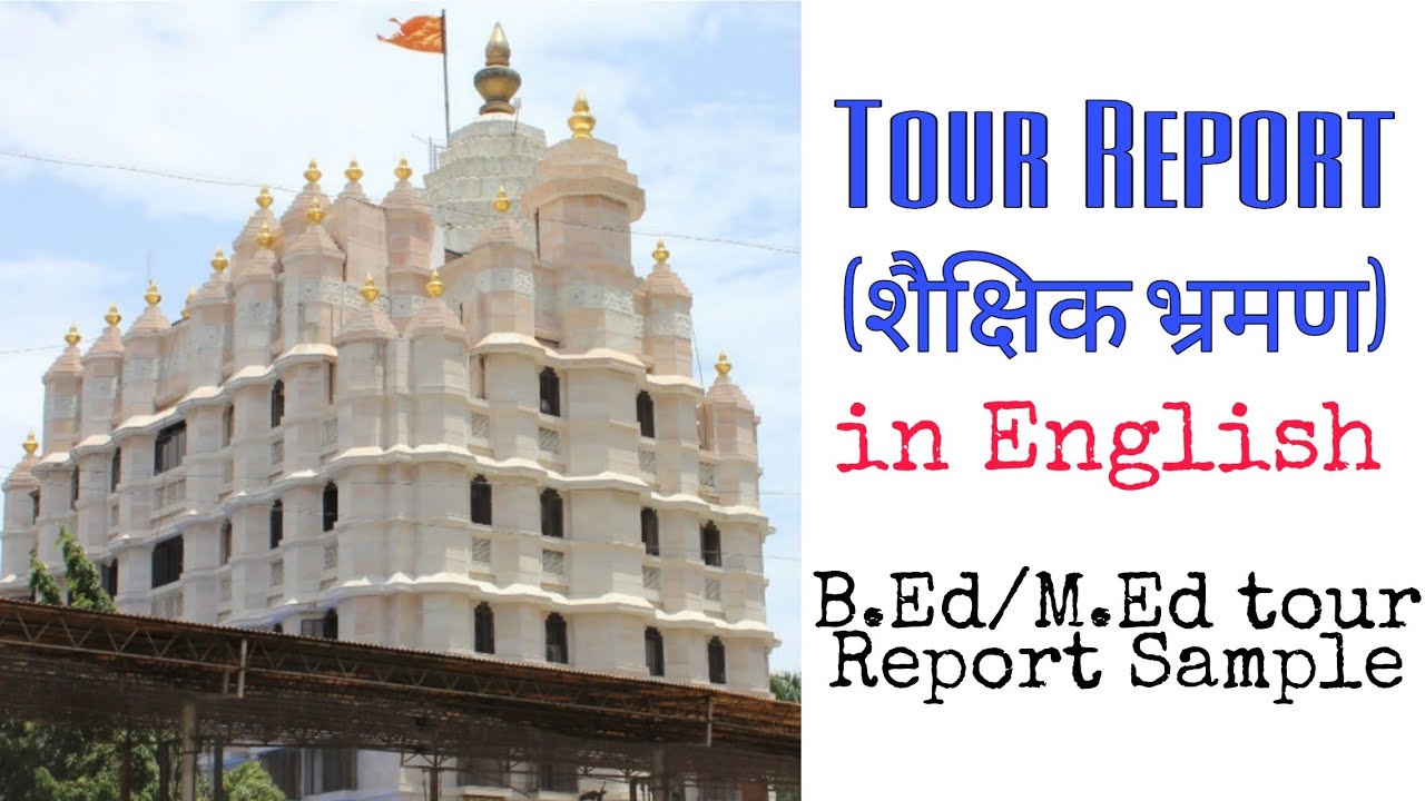 Tour Report Excursion File how To Make Tour Report Tour Report In tour-report-excursion-file-how-to-make-tour-report-tour-report-in