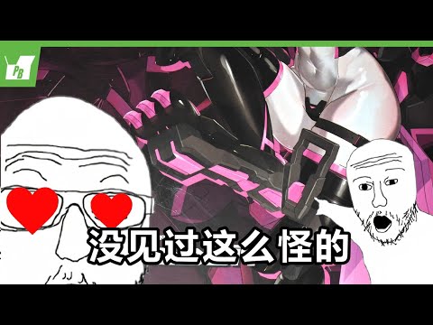 “有點貴的膠衣兔子喜歡嗎？” 卓匠文化 動物因子 薇奥兔子 Vio the rabbit SP版 開箱【#不止拼膠】【塑料玩具箱】