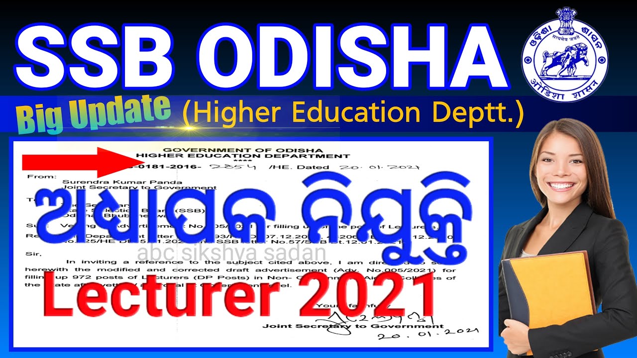 Odisha SSB Lecturer Recruitment 2021| SSB Odisha |Odisha Lecture Job ...