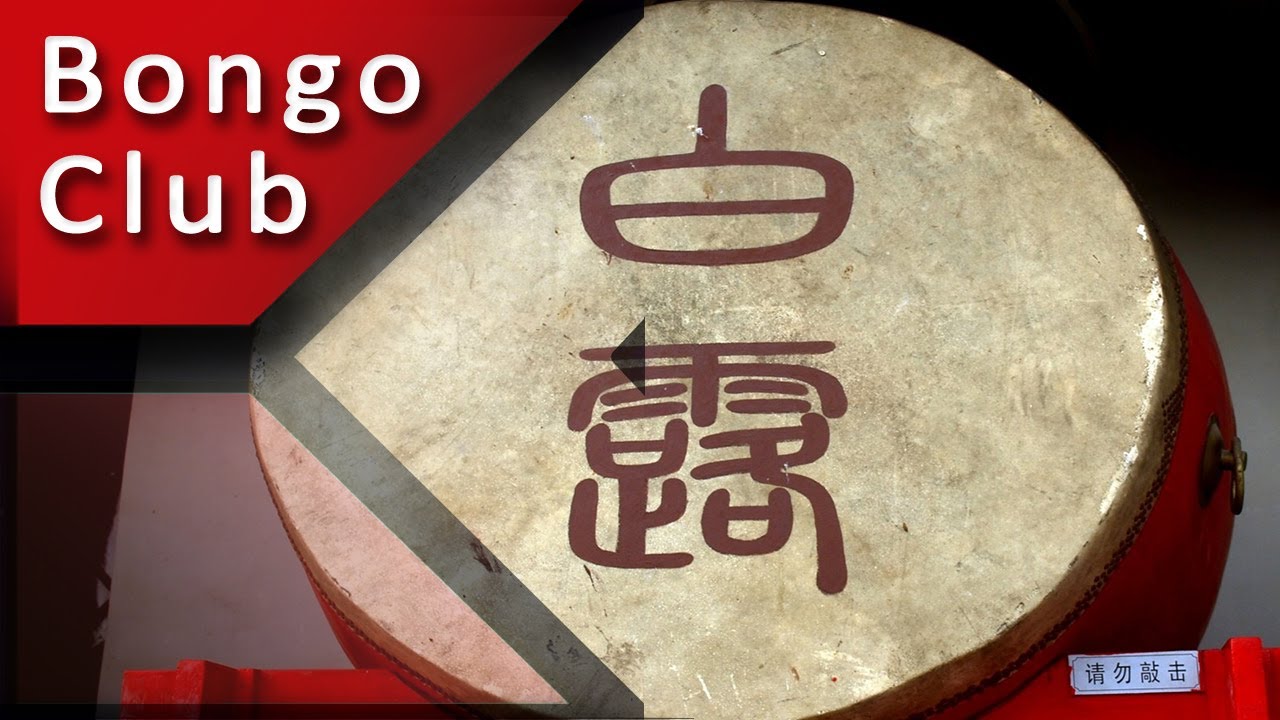 RELAXING Bongo Music Instrumental | 1 Hour Drums Background Music B.C ...