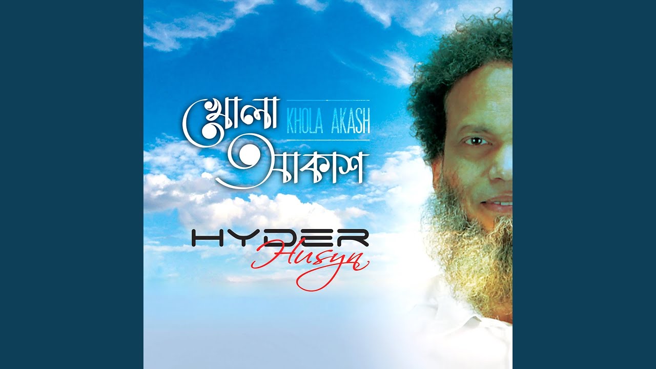 Khola Akash - YouTube