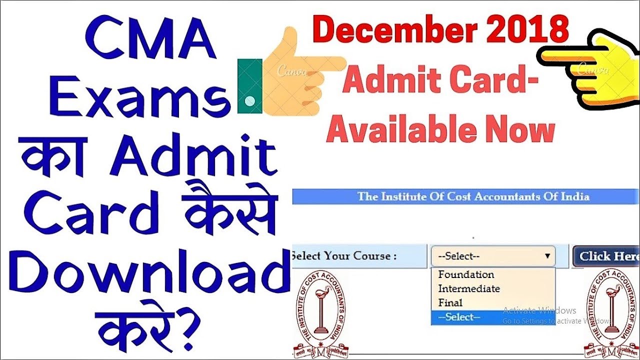 CMA Admit Card December 2018- Available Now - YouTube