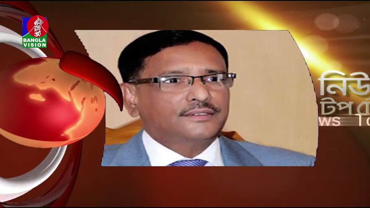 Banglavision News Top Ten | 03 PM | 01_November_2022 - YouTube