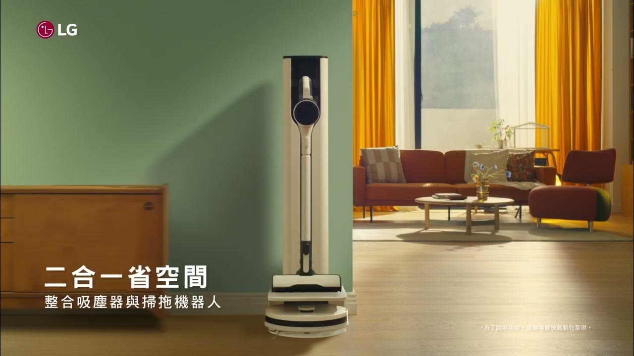 Lg Cordzero™ All In One Tower Combi 清空塔 雙機一體 清而易舉 Lg Youtube