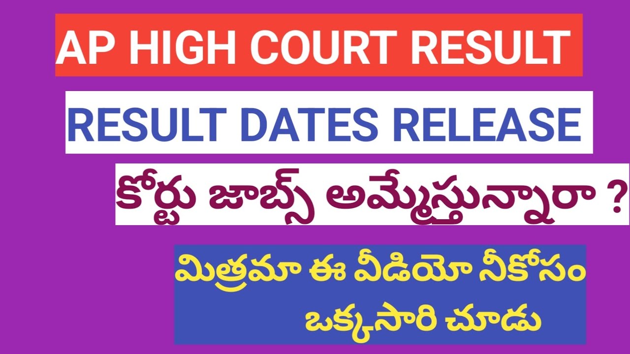 AP COURT RESULT DATES - YouTube