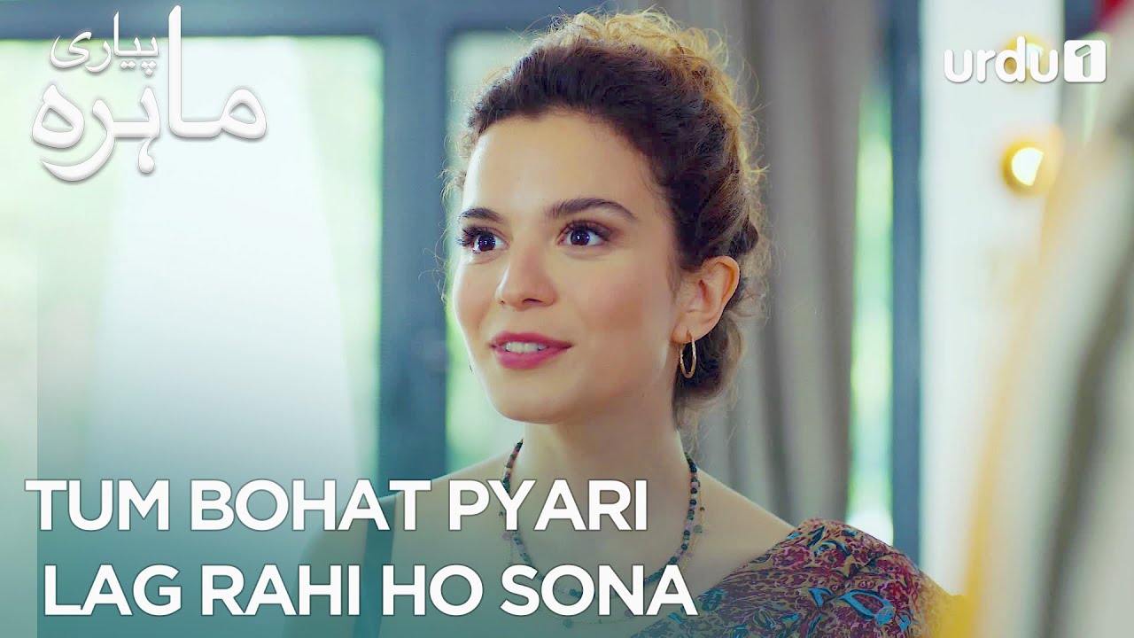 Tum bohat pyari lag rahi ho sona| Best Moment | Pyari Mahira | My Sweet ...