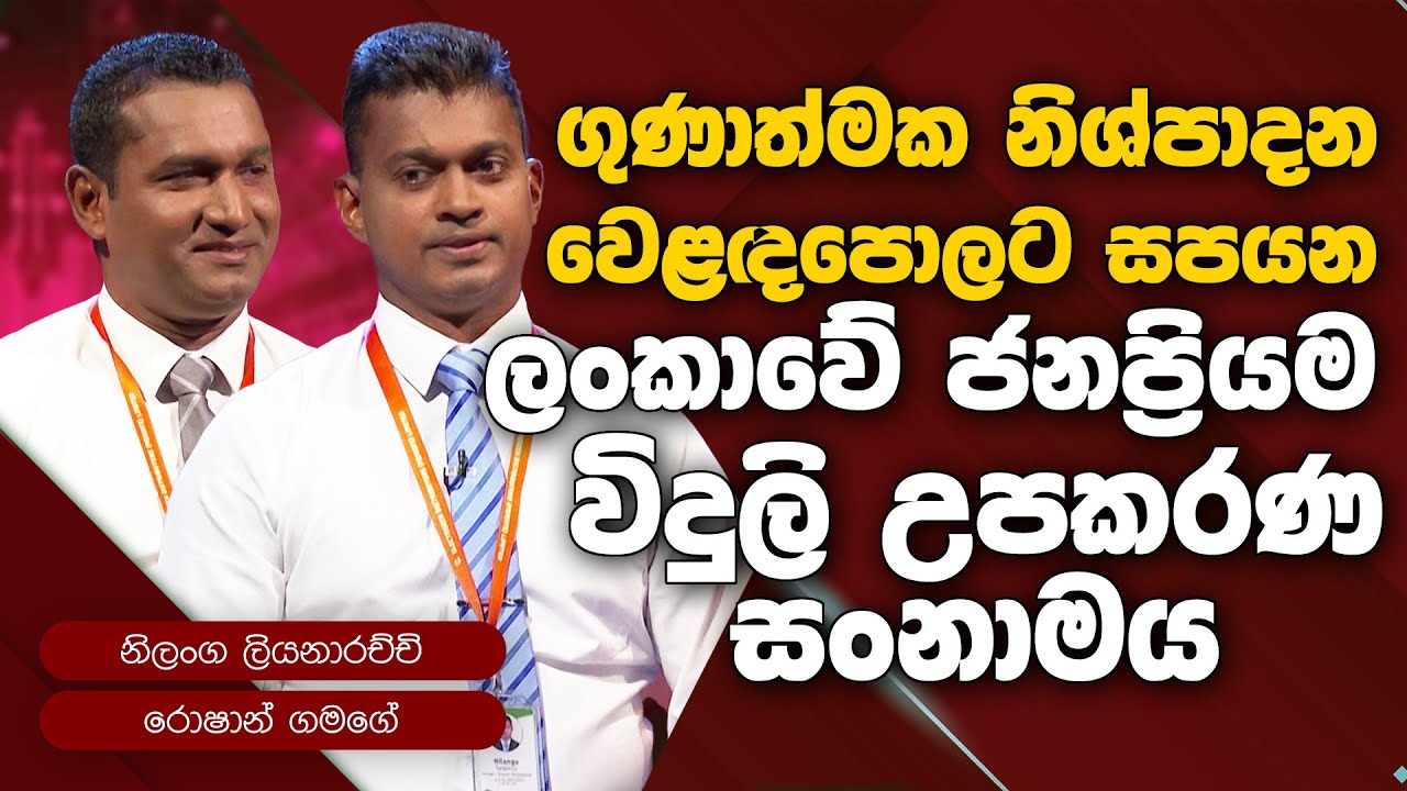 Zenoi | Bizi katha | බිසි කතා | Uda Ira - YouTube