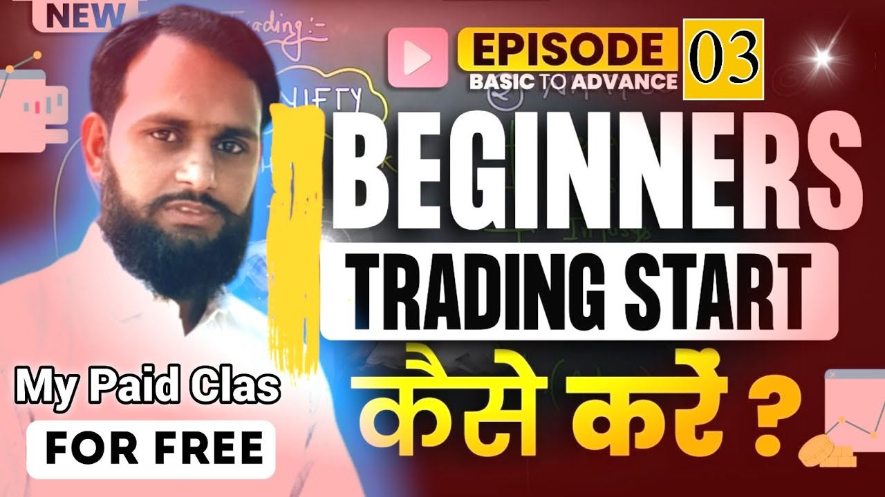 Stock Market Flex Course Paid Clas Online For Free (class3)9/9/24 - YouTube