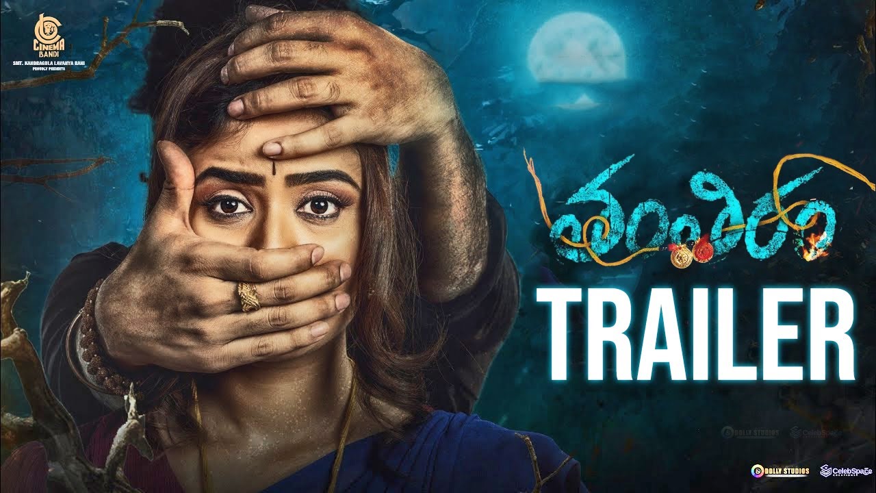 Priyanka Sharma Tantiram Trailer | Srikanth Gurram | Avinash Yelandur ...