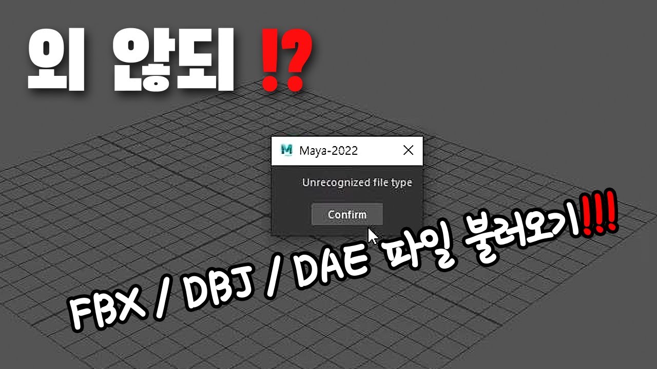 DAE FBX OBJ YouTube DAE FBX OBJ YouTube