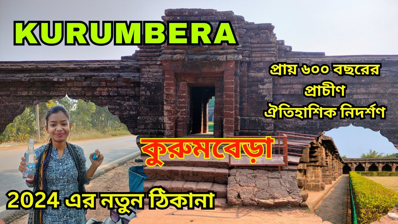 Kurumbera Fort Visit: One-day Trip To Gaganeswar, West Bengal In 2024 ...