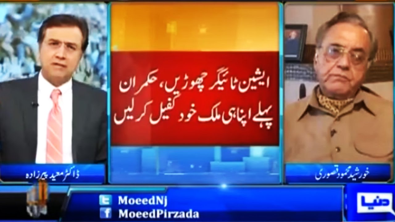 Tonight With Moeed Pirzada 13 May 2017 - Dunya News - YouTube