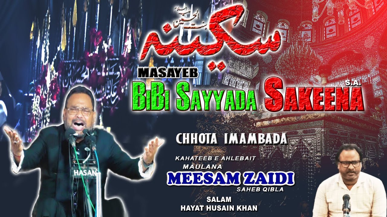 Masayeb BiBi Sayyada SAKEENA s.a. | Maulana MEESAM ZAIDI Saheb| Salam ...