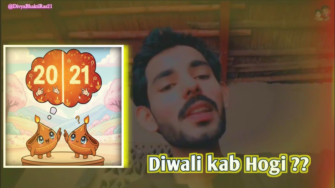 Diwali kab Hogi ?? 20 ko 21 ko kis tarikh Diwali 🎇 🪔 Hogi ?? - YouTube