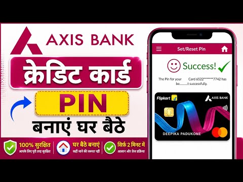 how to set pin credit card axis bank online | Axis Bank Flipkart Credit ...