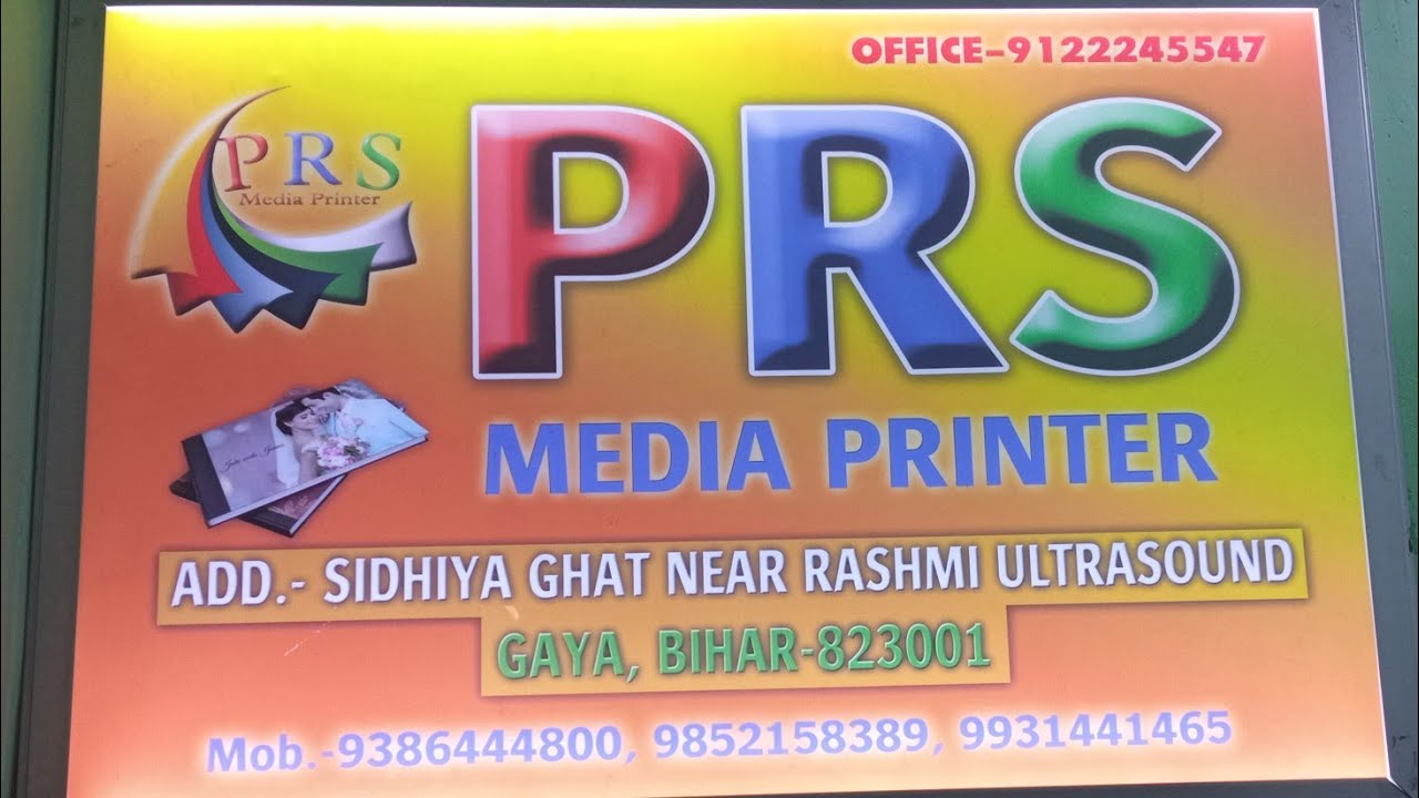 PRS Media Printer Gaya | Photo Album Printing Press | Photo Printing ...