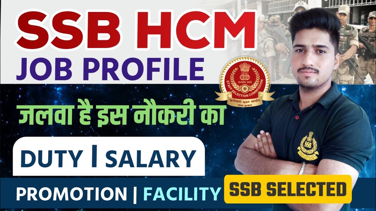 SSB HCM JOB PROFILE | SSB की सबसे पावरफुल जॉब 💪| जलवा होता हैं UNIT में ...