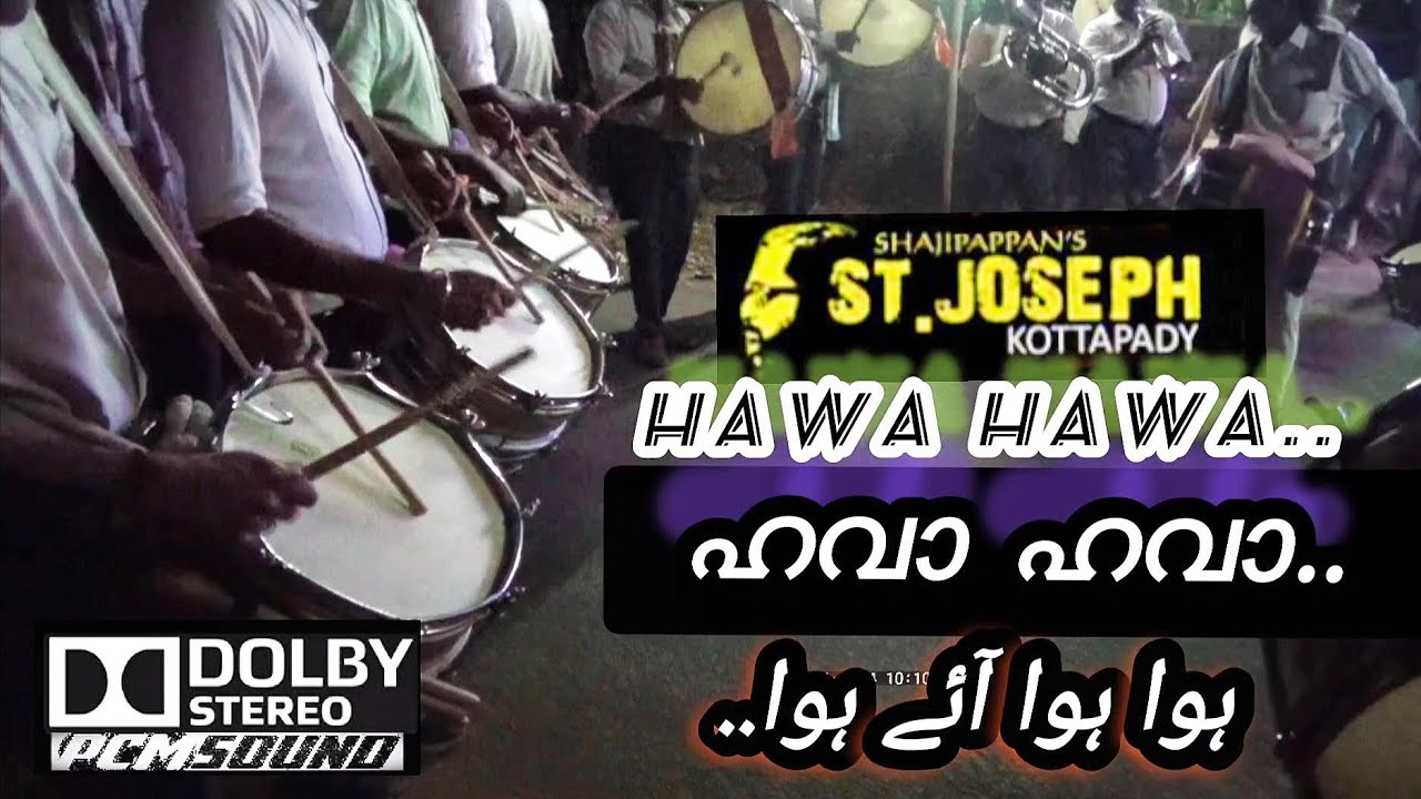 ഇടിവെട്ട് പെർഫോമൻസുമായി.. st joseph kottapadi 🥁 hawa hawa song | hawa ...