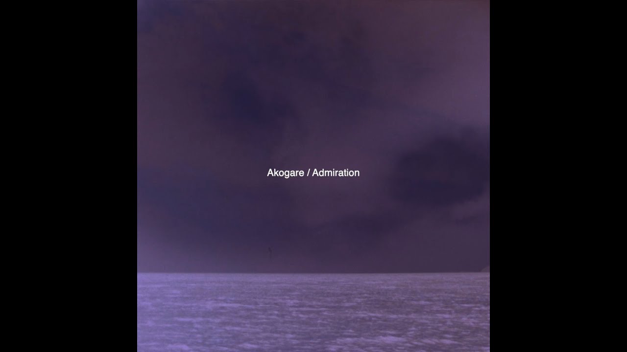 ミツメ - あこがれ | mitsume - Akogare / Admiration (Official Lyric Video ...