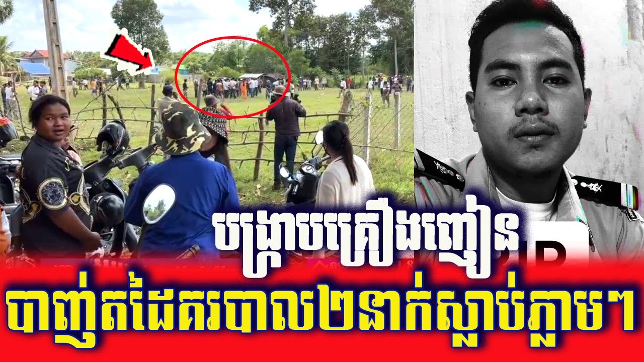 Surprised! Police Force Crack Down The Suspects Groups, Shoot On Police ...