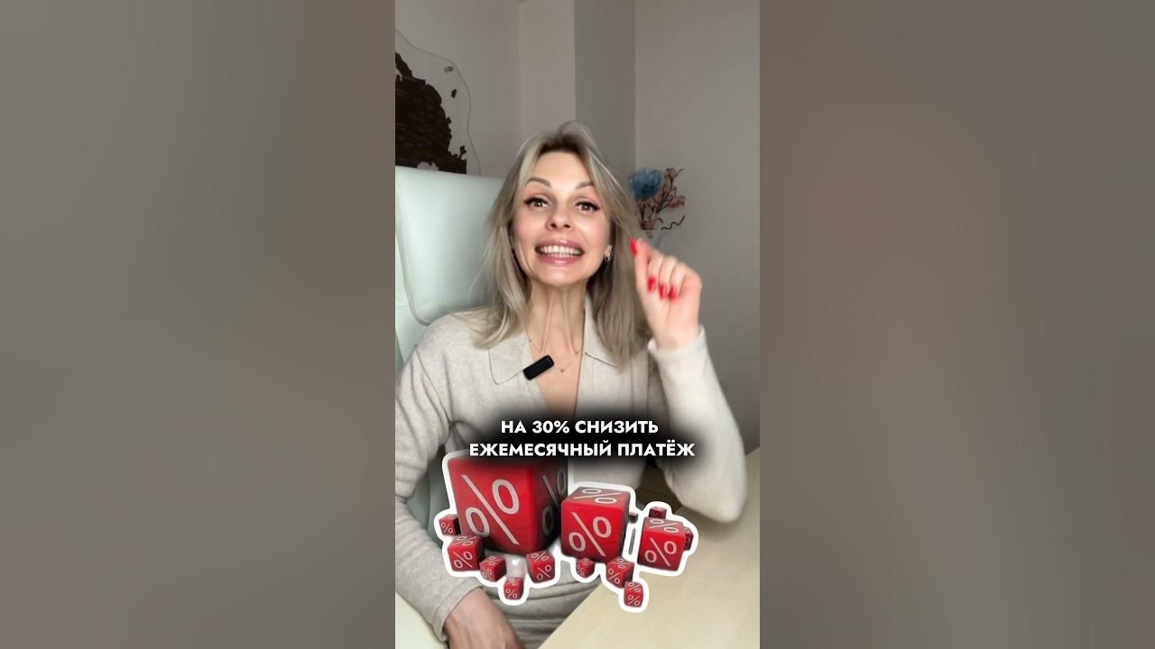 Сбербанк запустил новую ипотечную программу Youtube