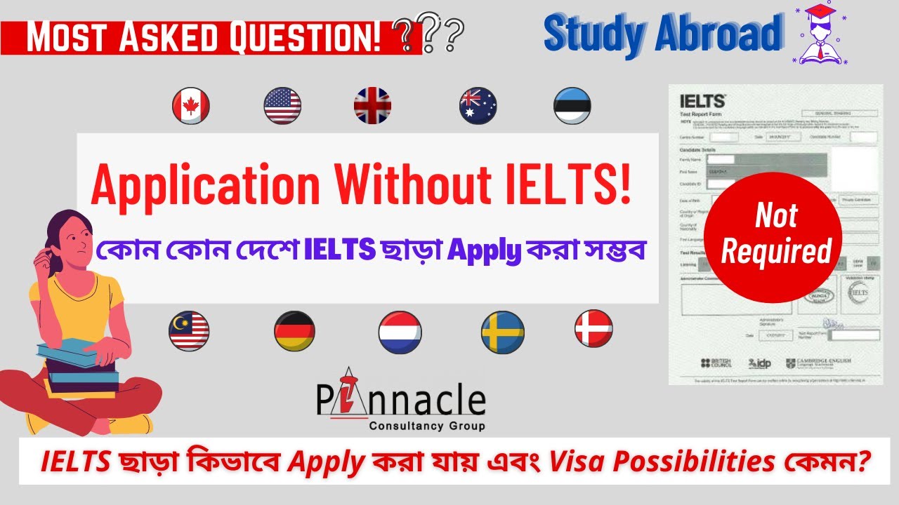Study Abroad Without IELTS | IELTS ছাড়াই বিদেশে উচ্চশিক্ষা - YouTube