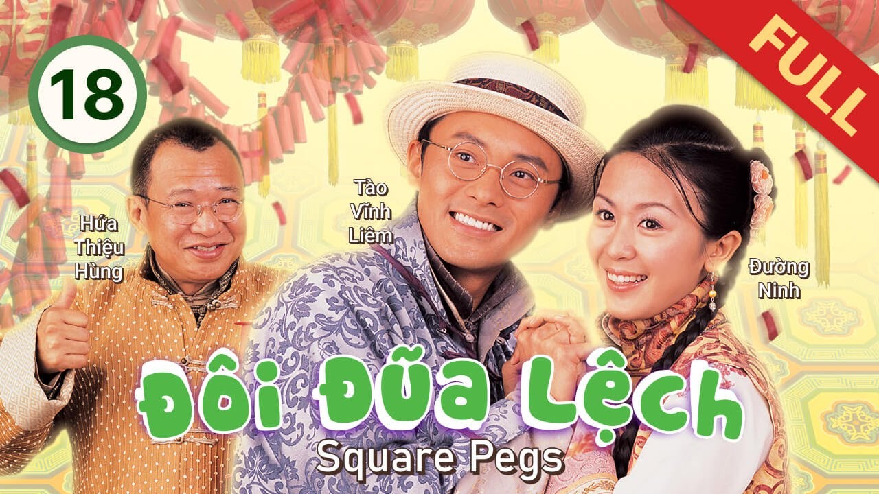 Đôi Đũa Lệch tập 18 (tiếng Việt) | Quách Tấn An, Tuyên Huyên, Tào Vĩnh ...