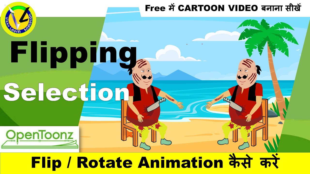 Tone Up Your Animation with Top Expert Flip and Rotate Techniques ...