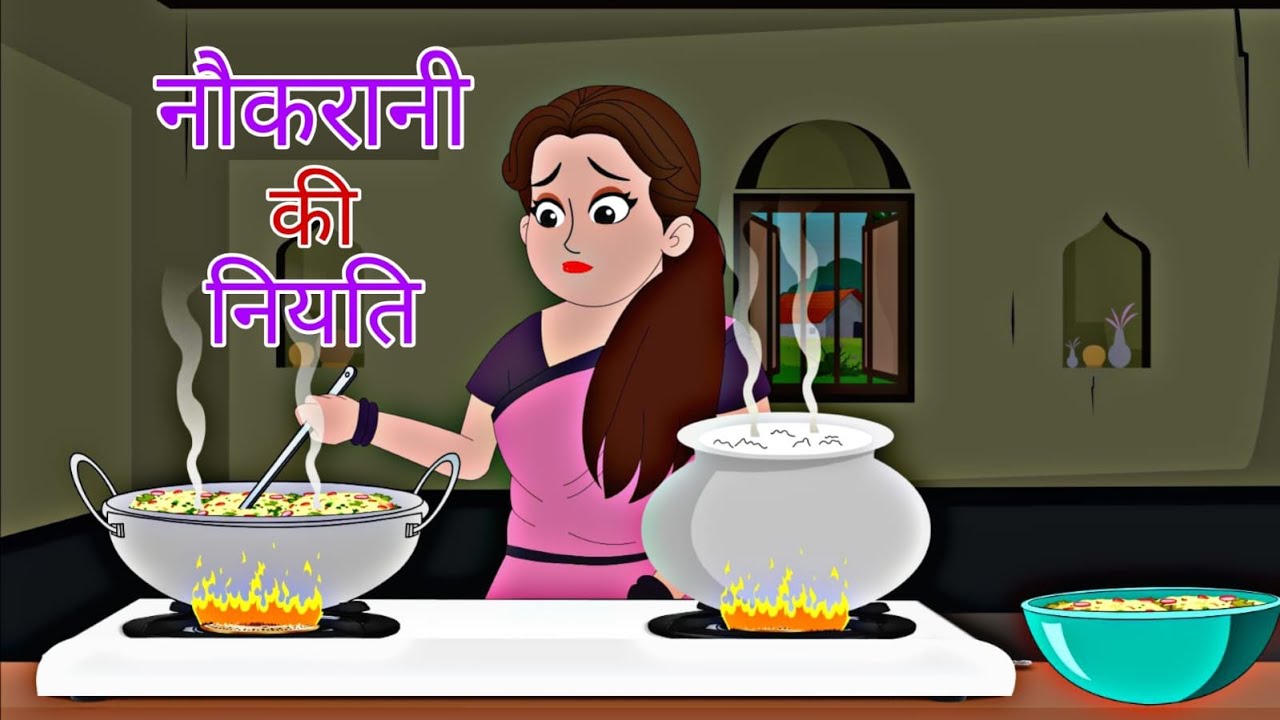 Nokrani ki Niyati || Hindi Kahaniya || Fairytales Story ||Hindi Story ...