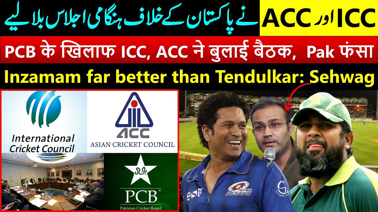ICC, ACC call meetings on Asia Cup, world cup | BCCI vs PCB | Inzamam ...