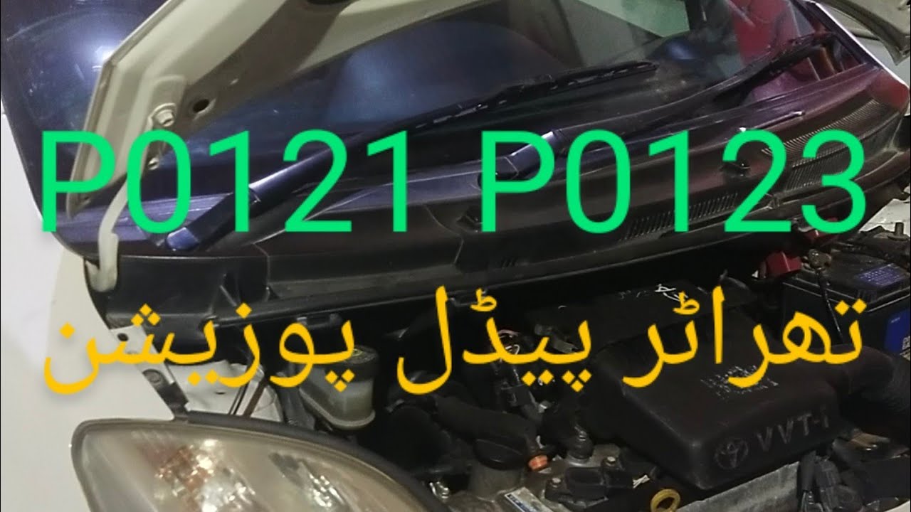 P0121 P0123 P2135 throttle pedal position Toyota - YouTube