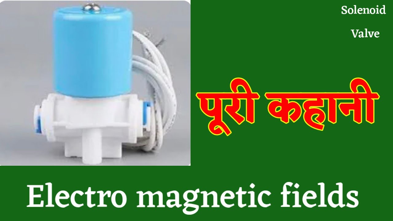 Solenoid valve | Assembly of solenoid valves | Thecnolgy | electric ...