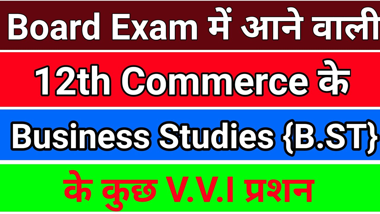 Important questions of Business study class 12th || bst class 12 - YouTube