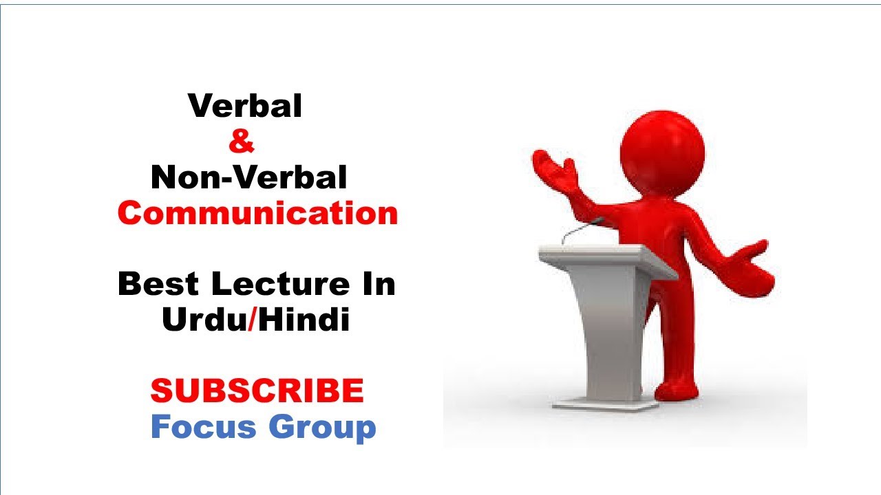 Verbal & Non-Verbal Communication | Lecture in Urdu/Hindi - YouTube verbal-non-verbal-communication-lecture-in-urdu-hindi-youtube