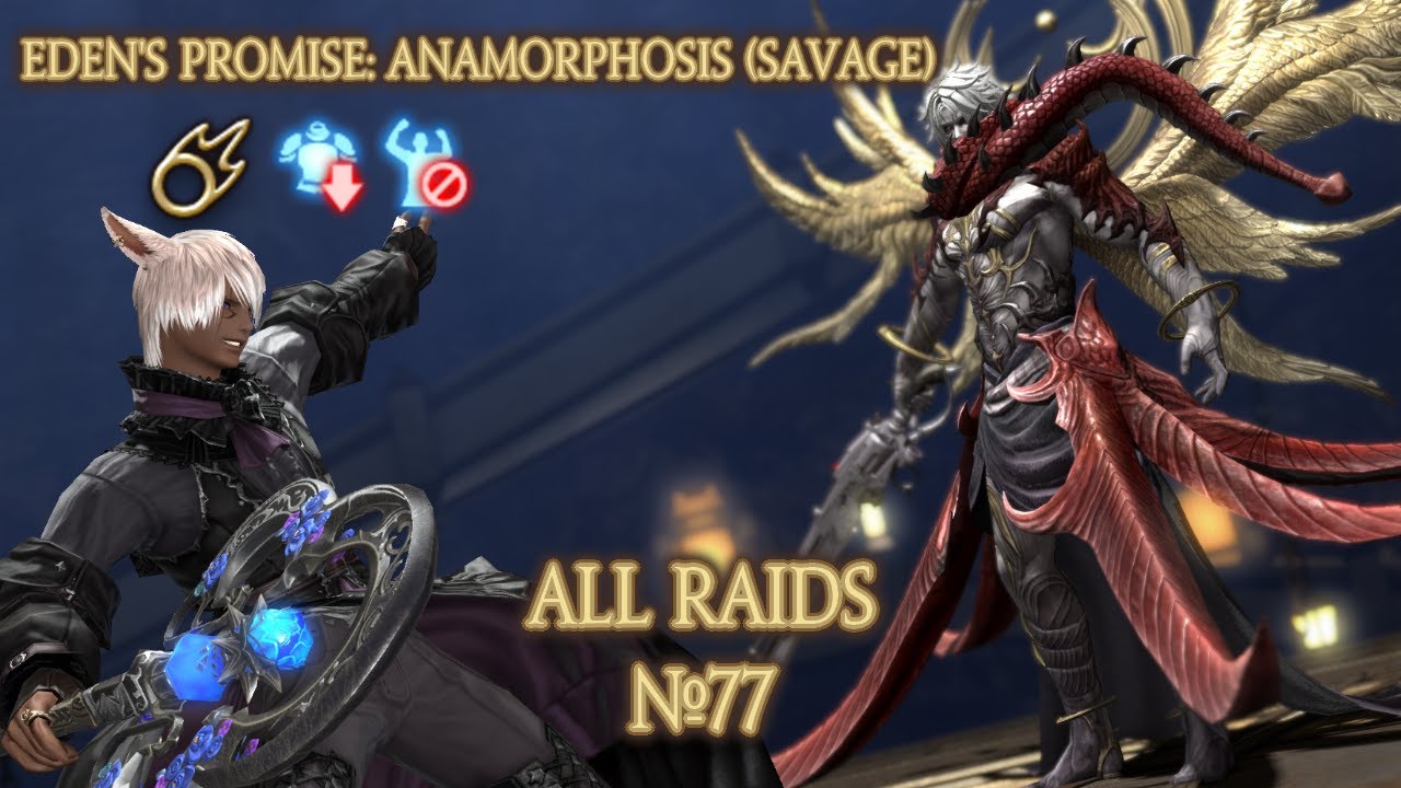 [BLM 7.21] Eden's Promise: Anamorphosis (Savage) | E11S - MiNE - YouTube