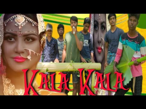 Kala Kala Jonmer Kala || কালা কালা জন্মের কালা || SHADA SHADA KALA KALA ...