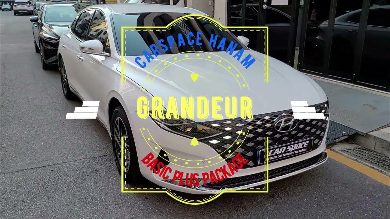 [더뉴그렌져-화이트] 베이직플러스 티나인R70-LX7000 - YouTube