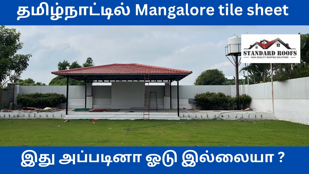 தமிழ்நாட்டில் Mangalore tile sheet செட் | Standard Roofs | Contact ...