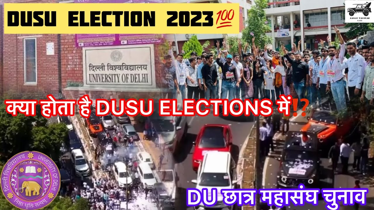 DUSU ELECTION 2023💯 DELHI UNIVERSITY छात्रसंग चुनाव🙏🏻 आख़िर क्या होता ...