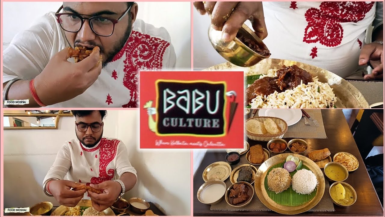 Babu Culture || বাবু কালচার || মহাভোজ থালি 799/- - YouTube