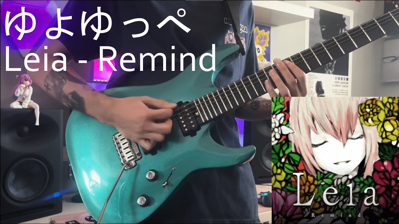 [Synth V] ゆよゆっぺ - Yuyoyuppe - Leia - Remind Cover - YouTube