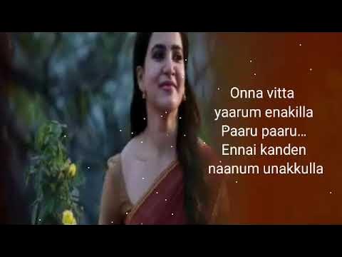 Onna Vitta Yarum Enakilla | Sivakarthikeyan | Samantha | Seemaraja | Imman - YouTube