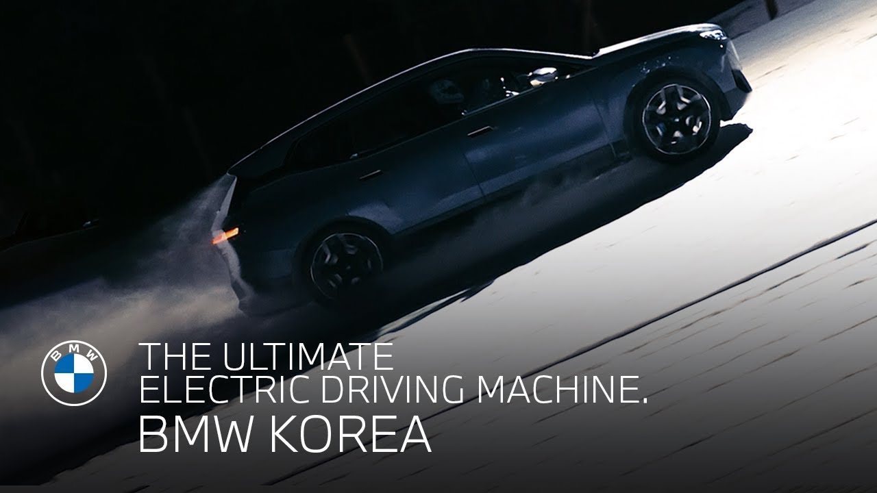 [BMW] THE ULTIMATE ELECTRIC DRIVING MACHINE. - YouTube