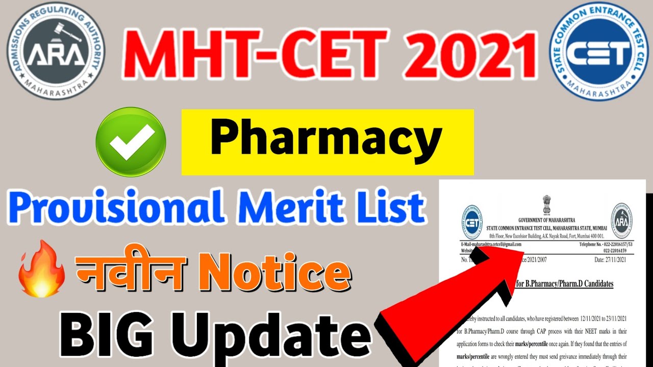 BPharmacy Provisional Merit List 2021 || How To Check Provisional Merit ...
