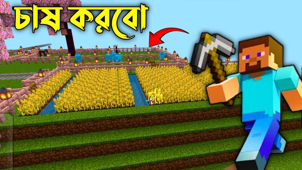 Minecraft Survival Series || Episode 5 || Ibrahim The Gamer - YouTube