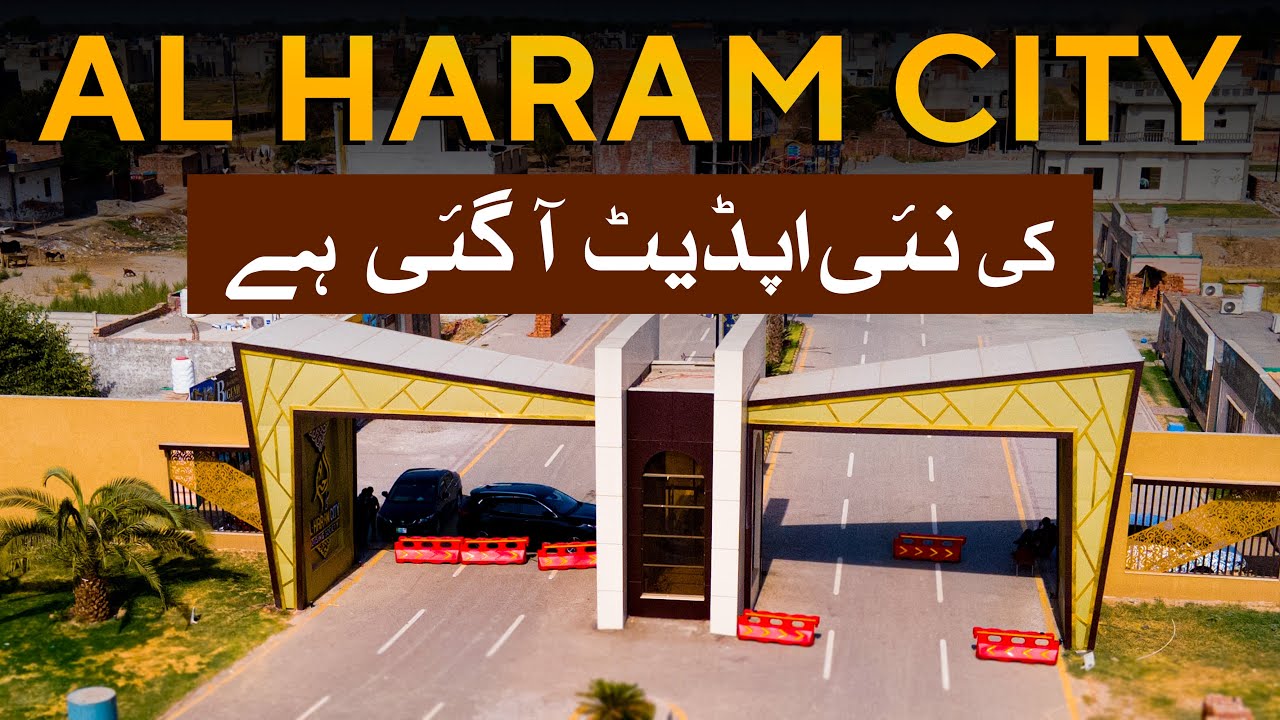 Al Haram City Lahore | New & Latest Update 2022 - YouTube